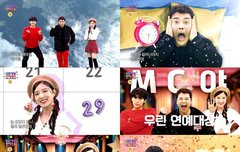 ‘2023 MBC 방송연예대상’ 3MC 전현무-이세영-덱스, ‘파이팅 해야지’ 챌린지...존재감 뿜뿜 | 네이트 판