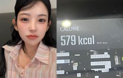 47kg 최준희 엄청난 운동량 보니 "굿나잇 유산소" 놀라워라 | 네이트 판