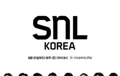 'SNL6' 윤가이 없고 김아영·지예은 있다..'선업튀' 김혜윤 절친 합류 [공식] | 네이트 판