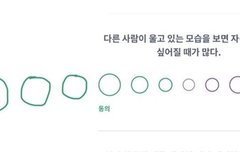 남잼민이 특 | 네이트 판