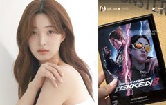 [SCin스타] 율희, '최민환 소송 어렵다' 말에 분노했나…'킹받는 포즈' | 네이트 판