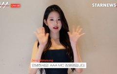 장원영, 역시 'AAA 2024' 안방마님.."4년 연속 MC 기뻐" [공식] | 네이트 판