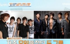 "SS501 왕따였냐" 김준수, 김형준 고백에 돌직구→동방신기 모임 언급 (4인용식탁)[종합] | 네이트 판