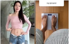 '48.9kg' 미자, 다이어트 목표 세웠다 "드레스 핏 위해 47kg까지 감량" | 네이트 판