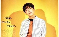 방탄 x Nonno magazine Japan 제이홉 | 네이트 판