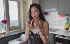 ‘16kg 감량’ NS윤지, 폭식해도 늘씬한 이유..“제발 이렇게만 하세요” | 네이트 판