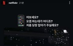 방탄소년단 뷔, ‘오징어 게임’ 진행요원 깜짝 변신 | 네이트 판