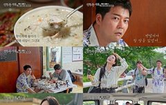 원진아 "곽튜브, 페루 여행중 우연히 만났는데 날 보고 질색해"(전현무계획2)[TV핫샷] | 네이트 판