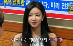 전현무, 이세희 형부되나 “언니 2명과 소개팅 가능, 너무 좋아”(전현무계획)[어제TV] | 네이트 판