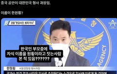 CCP에 점령당하는중 | 네이트 판