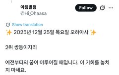 ?이주연이 내꿈이루어주는거였나봄 | 네이트 판