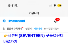 디노 ㄹㅇ 피철인? 저 컨셉으로 노래 나오는 거??? | 네이트 판