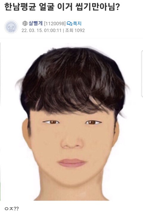 남자 얼굴 사진 이렇게 당신의 매력을 끌어올리세요 Click Here